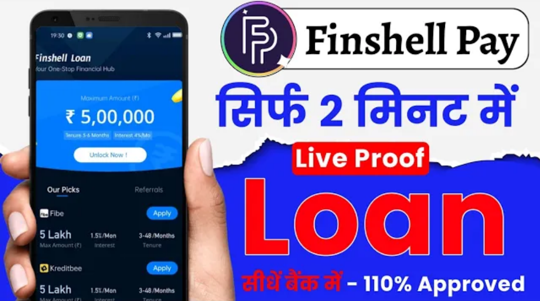 Finshell Pay क्या हैं: finshell pay loan details in hindi - Gyanfinancial